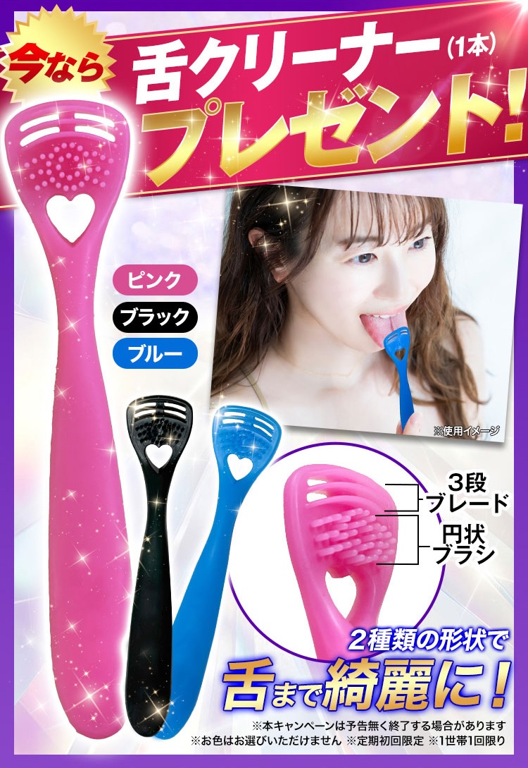 【2025年最新版】本当におすすめのホワイトニング歯磨き粉を紹介！ – nicolai